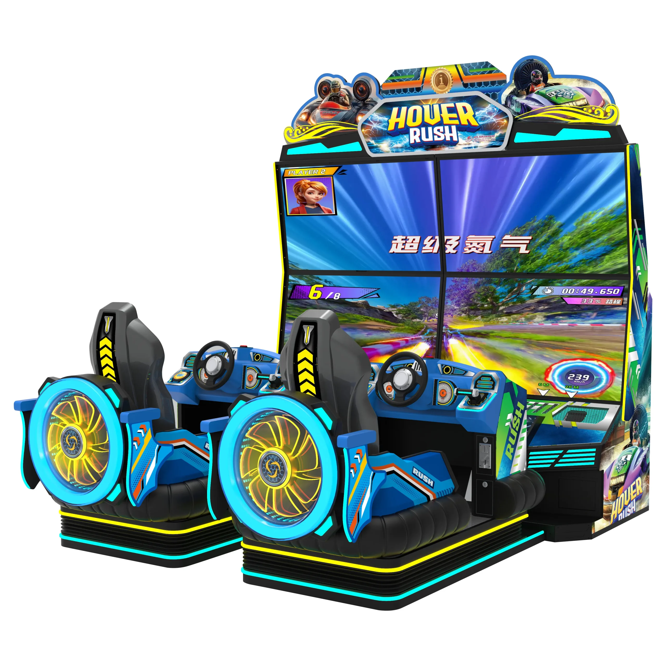 Hover Rush, toutes les salles d'arcade où y jouer en France - Annuaire ...